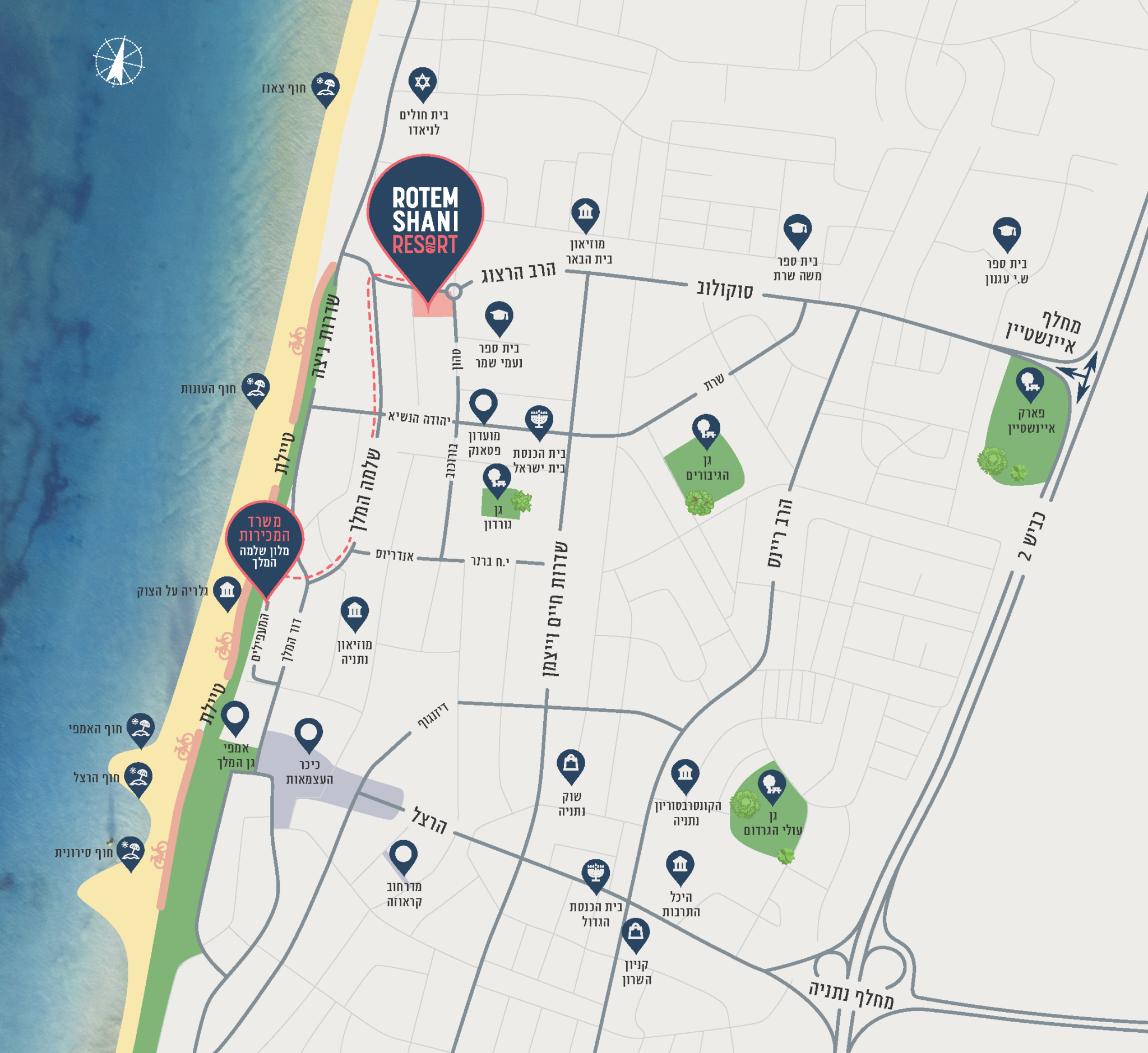 Rotem Shani Resort - Netanya